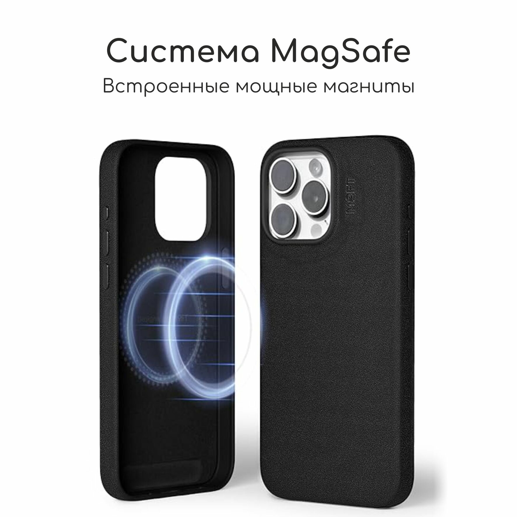 Чехол для iPhone 16 Pro Max MOFT Snap Phone Case Jet Black Leather — фото 1