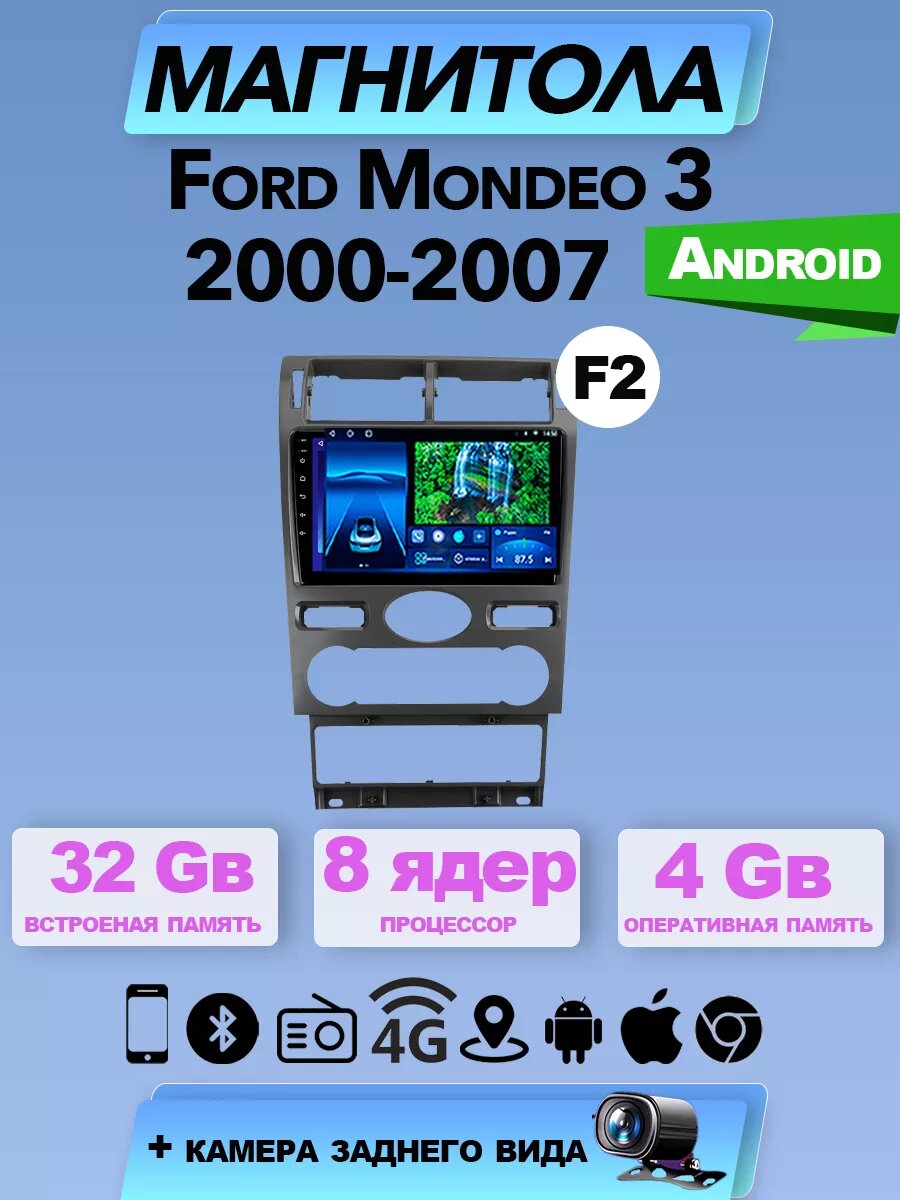 АвтомагнитолаTS18PRO Ford Mondeo 3 2000-2007 9 4/32Gb, Bluetooth, FM/AM, GPS