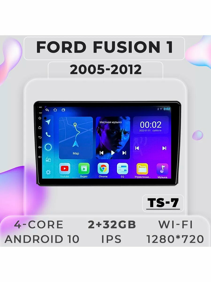 Магнитола TS7 Ford Fusion 1 2005-2012 2/32Gb, Bluetooth, FM/AM, GPS
