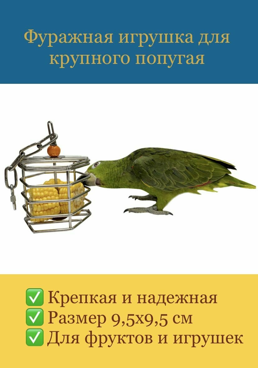 Игрушка для животных — фото 1