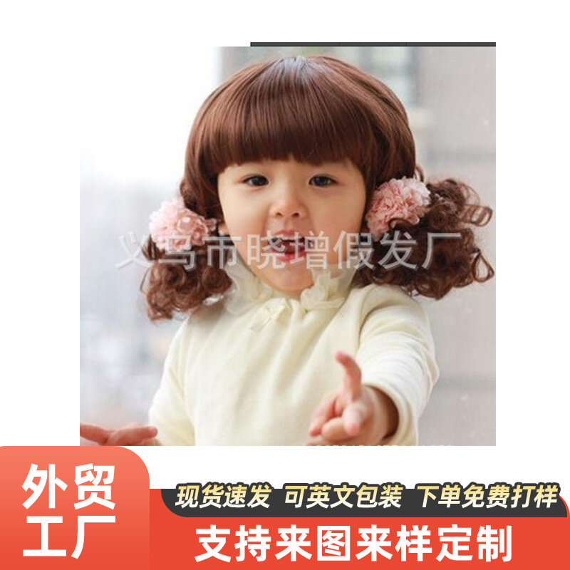 Детский парик с челкой, детские парики из химического волокна, короткие кудрявый парик с резинкой для волос