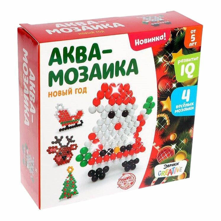 Аквамозаика, новогодний набор для детского творчества, создание объемных фигурок из бусин, развивающая игра для детей, 4 фигурки из бисера