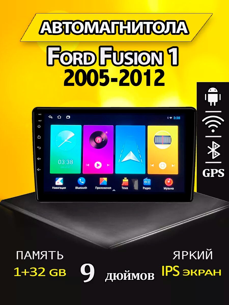 Магнитола Ford Fusion 2005-2012 1/32 GB Форд Фьюжн