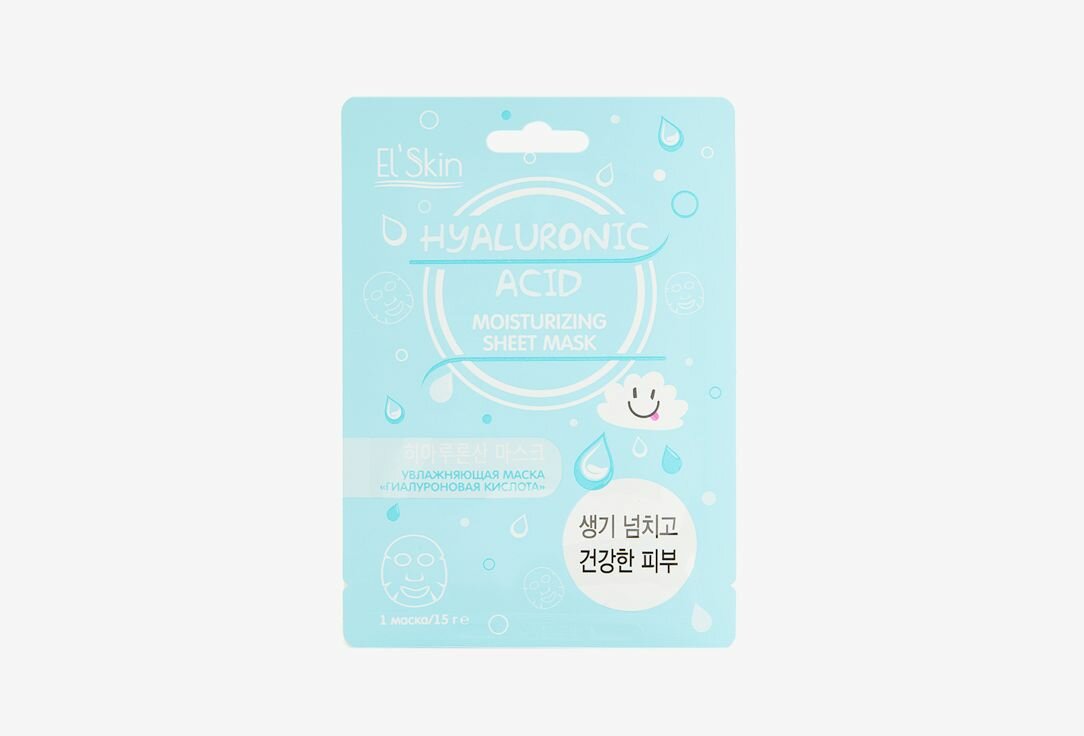 Увлажняющая маска для лица EL SKIN Hyaluronic Acid Moisturizing Sheet Mask