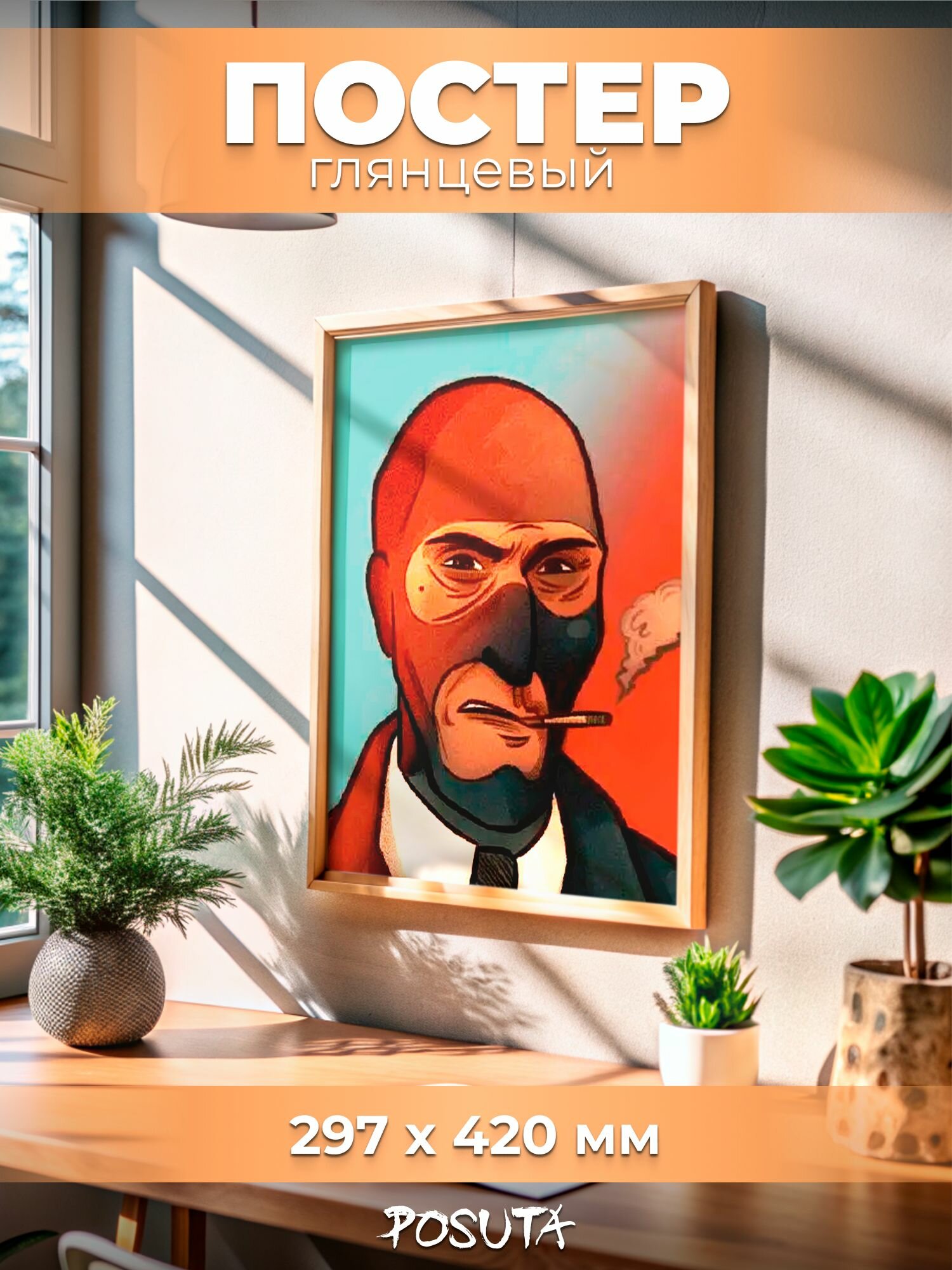 Постеры интерьерные Team Fortress декор для дома