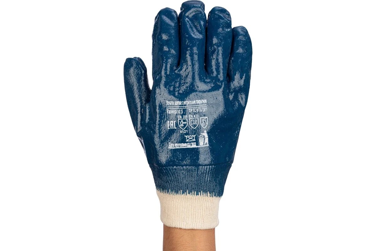 ЛЭВ Перчатки МБС нитриловые, полный облив, 168056 - защитные одноразовые перчатки