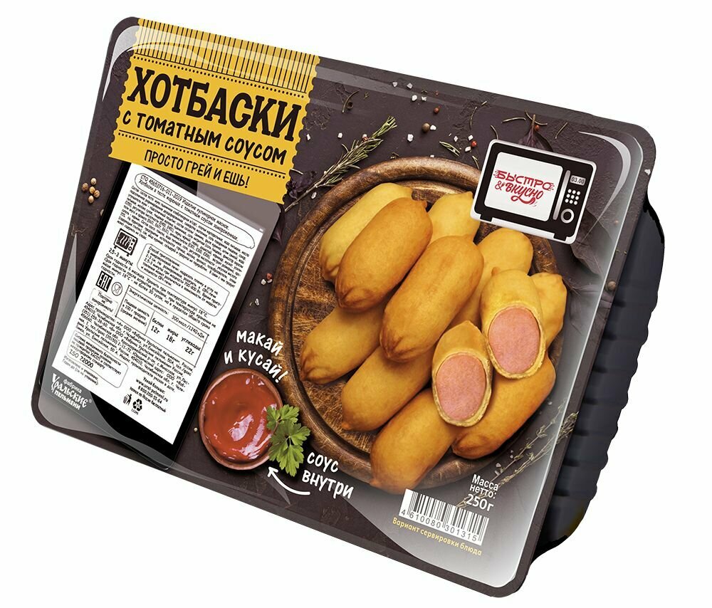 Хотбаски с томатным соусом (сосиски в тесте жареные) БЫСТРО&ВКУСНО