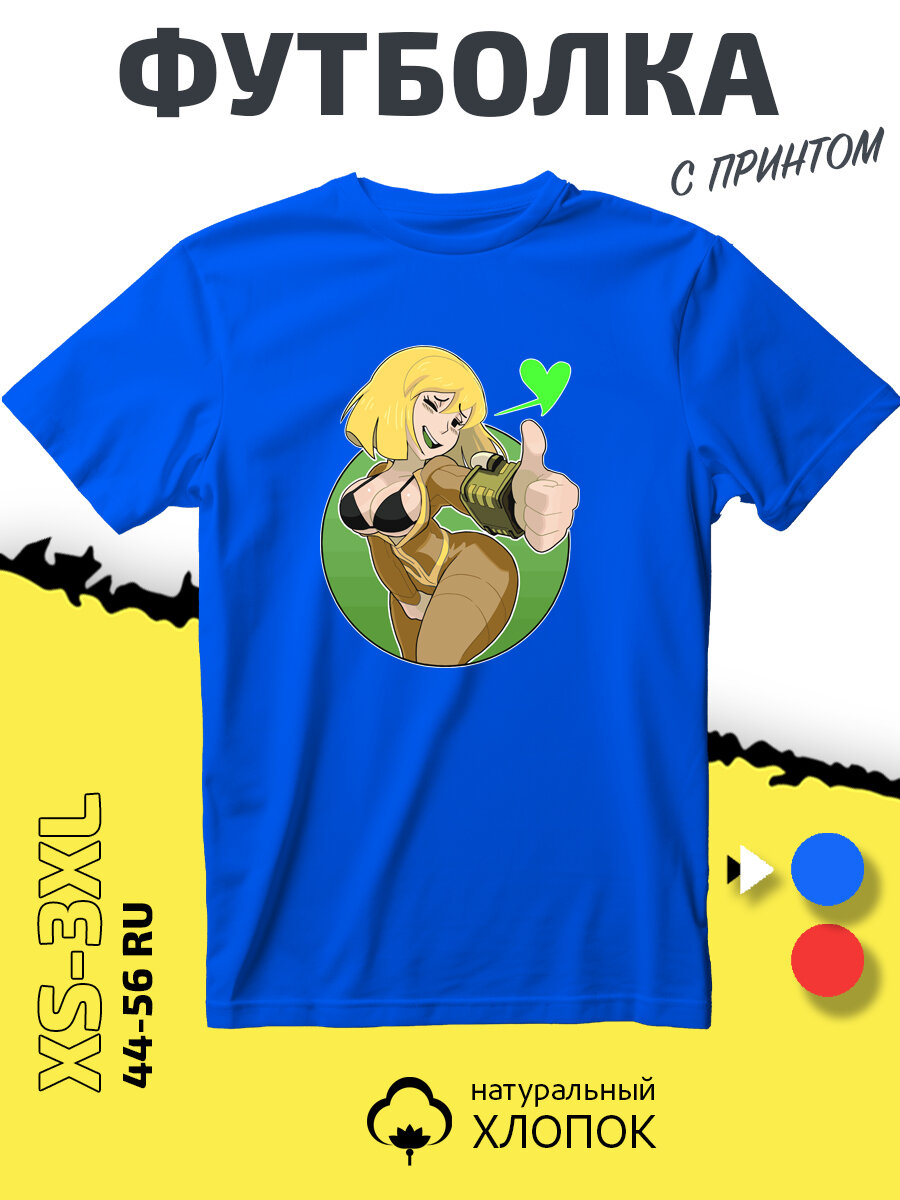 Футболка Сериал Фоллаут