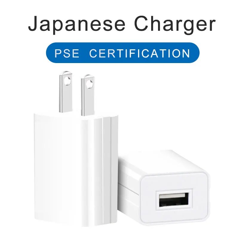 5V1A USB-адаптер для зарядного устройства, японская дорожная настенная стандартная Сертификация PSE, электронная вилка, стабильная Зарядка для небольшого телефона