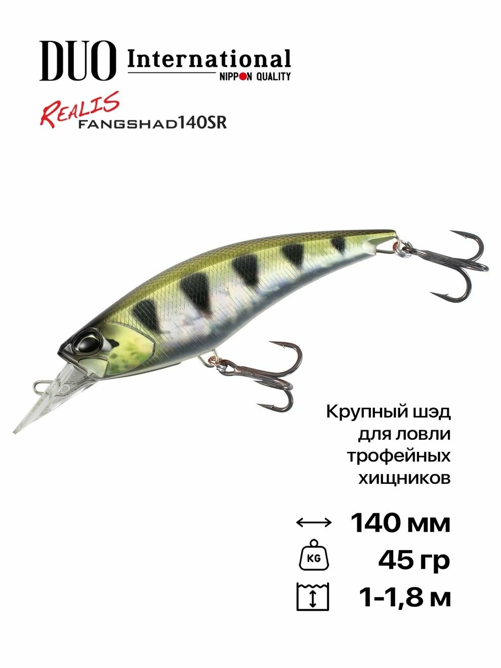 Воблер DUO Realis Fangshad 140SR, 140 мм, 45 гр, #LAA3365