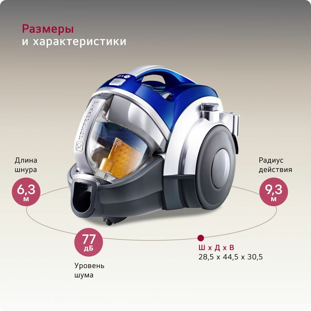Пылесос LG VC73189NHTB с контейнером, Управление на ручке, 1800 Вт, Мощность всасывания 380 Вт, синий/белый/черный