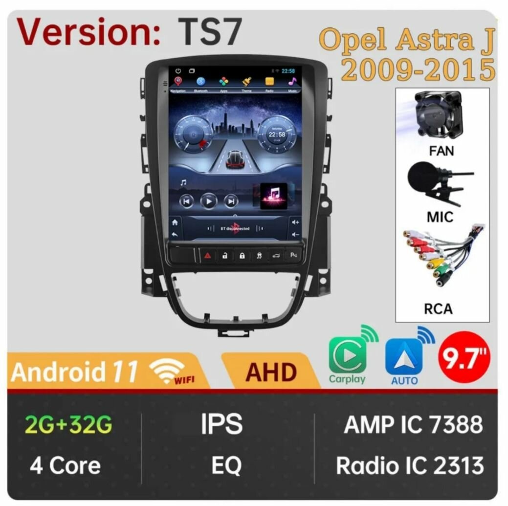 Магнитола TS7 андроид 2/32Гб Опель Астра в стиле тесла / Opel Astra J tesla style