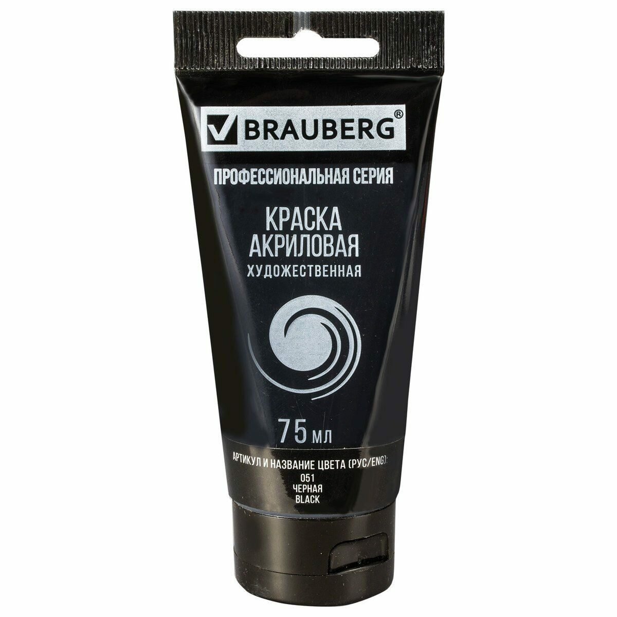 Акрил BRAUBERG 75 мл Черная 051