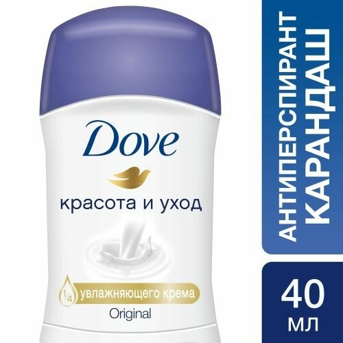 Дезодорант-карандаш Dove женский, Оригинал, 40 мл (67078663)