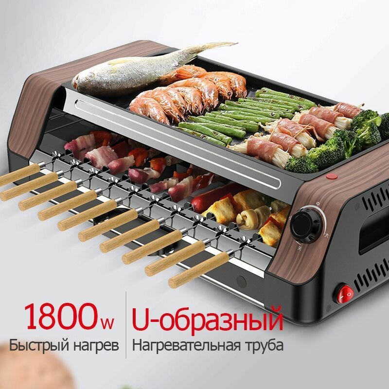 Электрошашлычница — фото 1