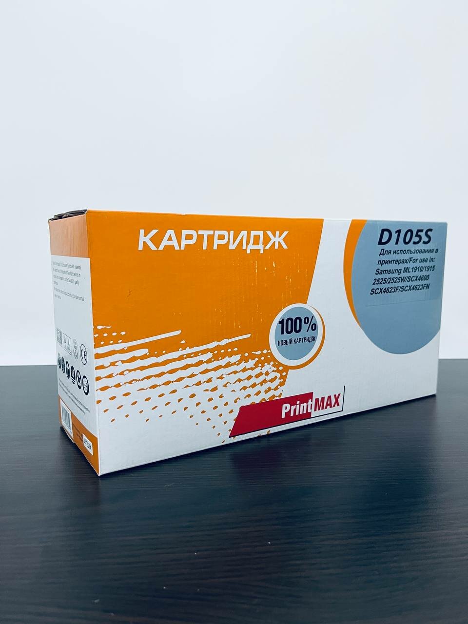 Совместимый картридж Printmax (MLT-D105S) для Samsung ML-1910/ SCX-4600/4623FN (black), 1500 стр.