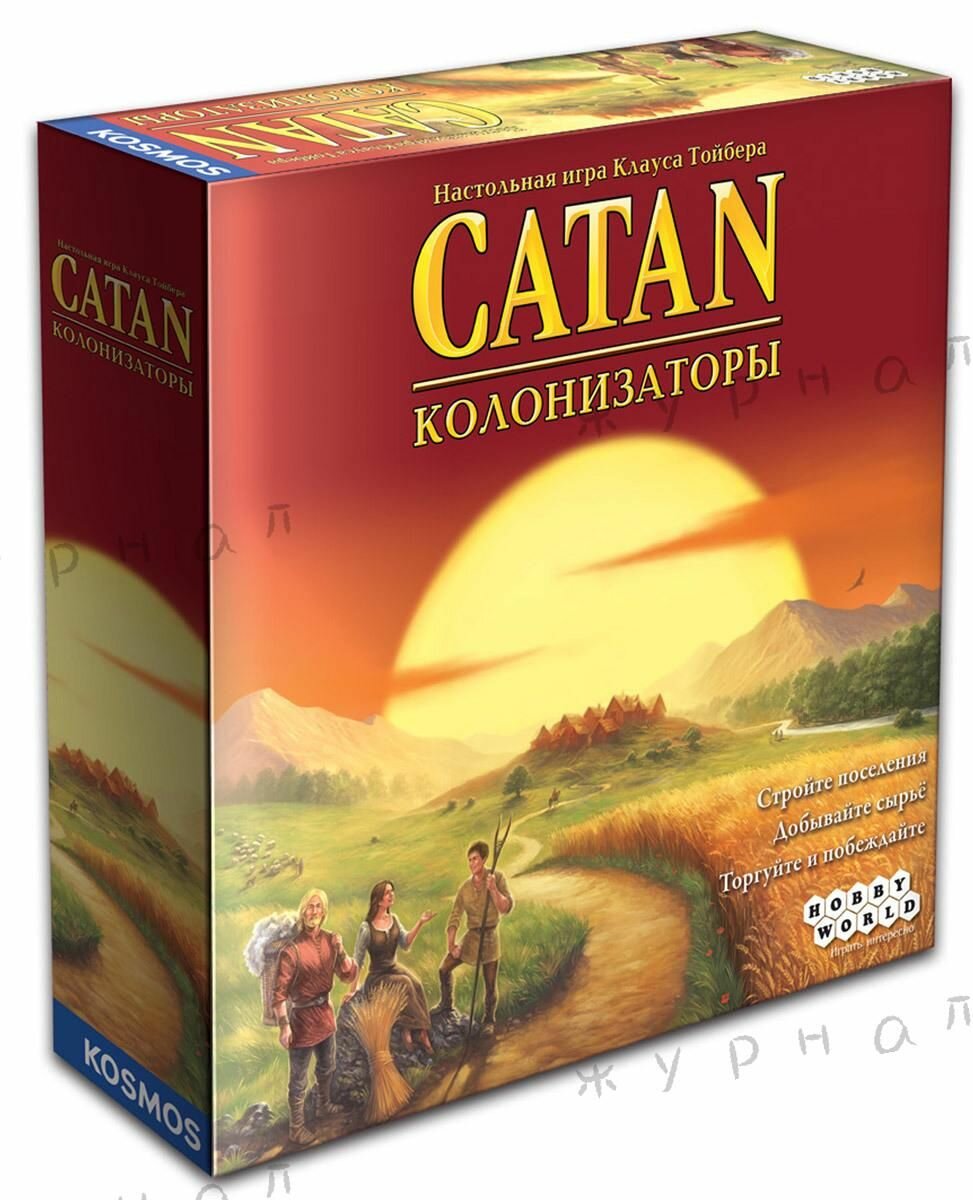 Колонизаторы Catan Игра настольная