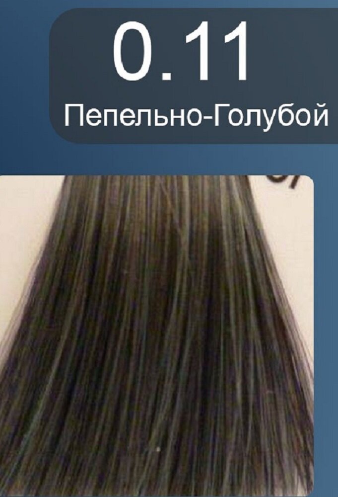 Keune Tinta Color 0/11 Перманентный краситель - Стойка краска для волос Микс Пепельно-Голубой 60 мл