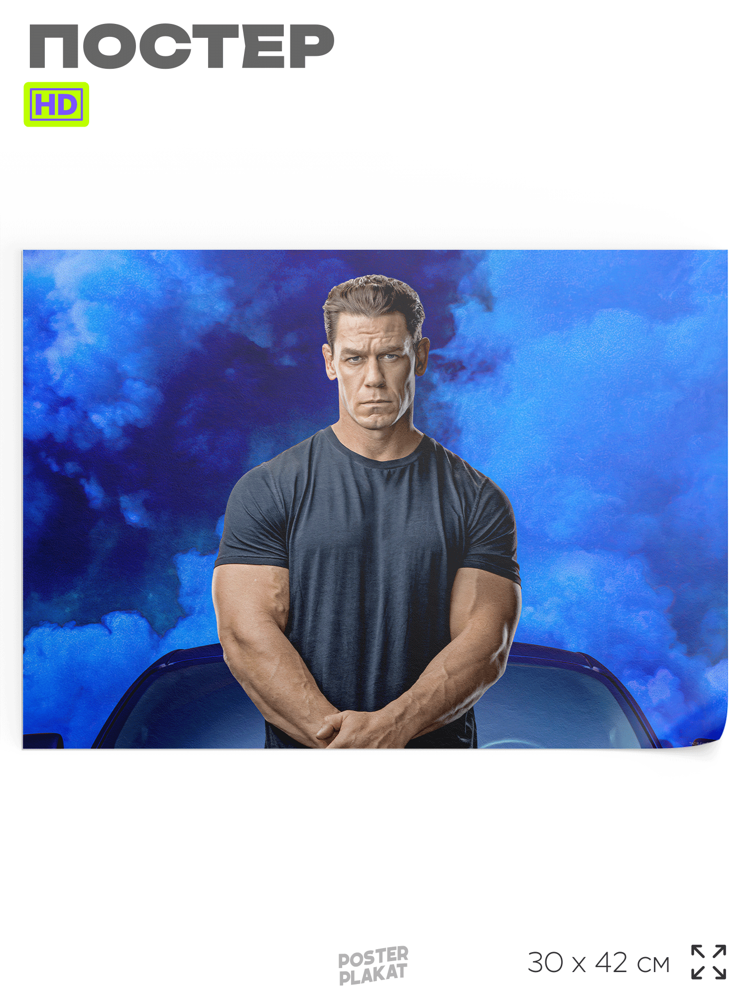 Постер Форсаж 10 / The Fast and the Furious, Джон Сина, гонки, по мотиву фильма, для интерьера, А3 (420х297 мм), Постер Плакат