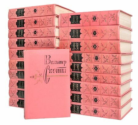 Вальтер Скотт. Собрание сочинений в 20 томах (комплект из 20 книг)