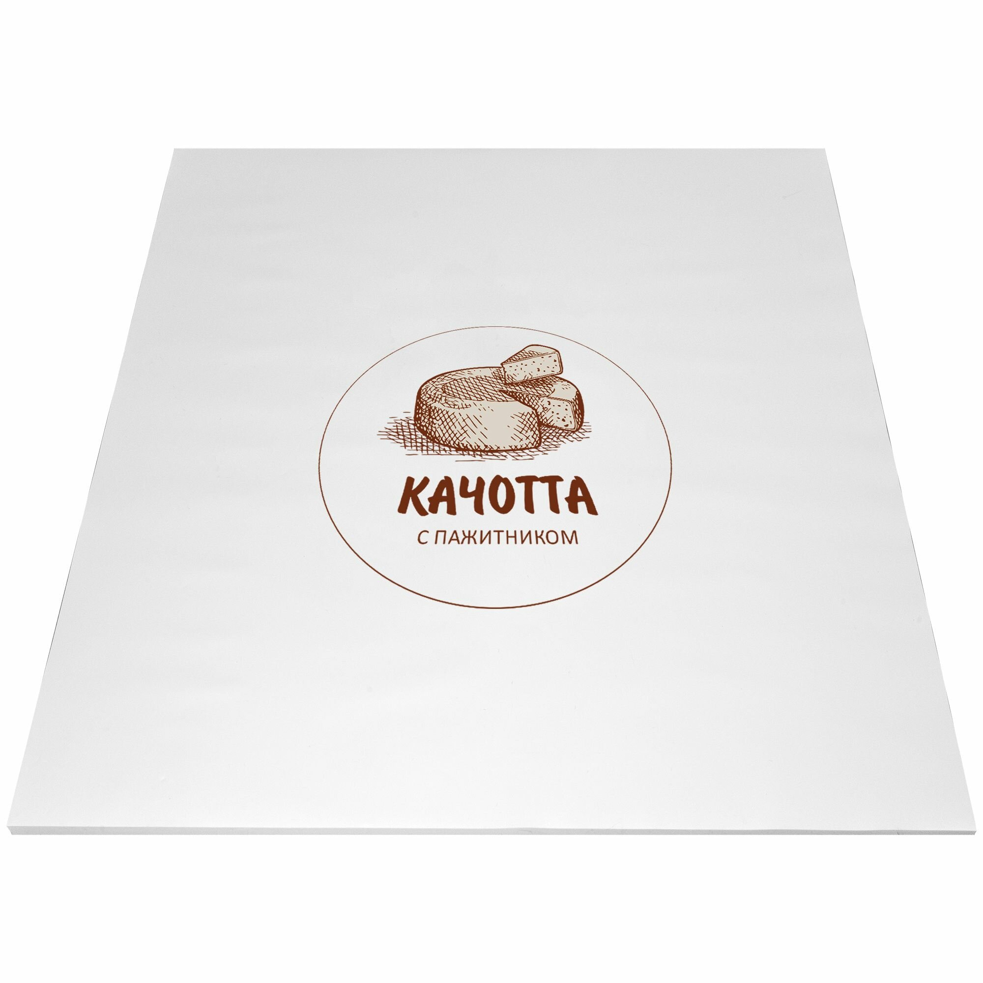 Бумага упаковочная "Качотта с пажитником" (30х30 см), Россия (пачка 10 штук)