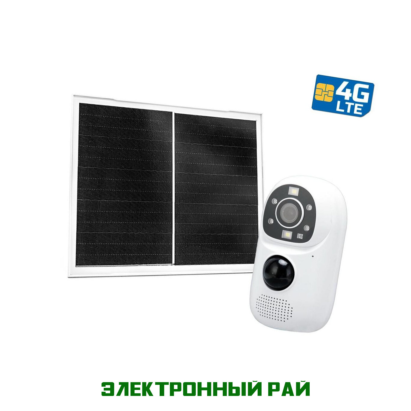 Комплект беспроводная 4G миниатюрная 2Mp IP видеокамера с СИМ картой ДжейЭмСи GН(56-4G) и дополнительной солнечной батареей 8Вт.