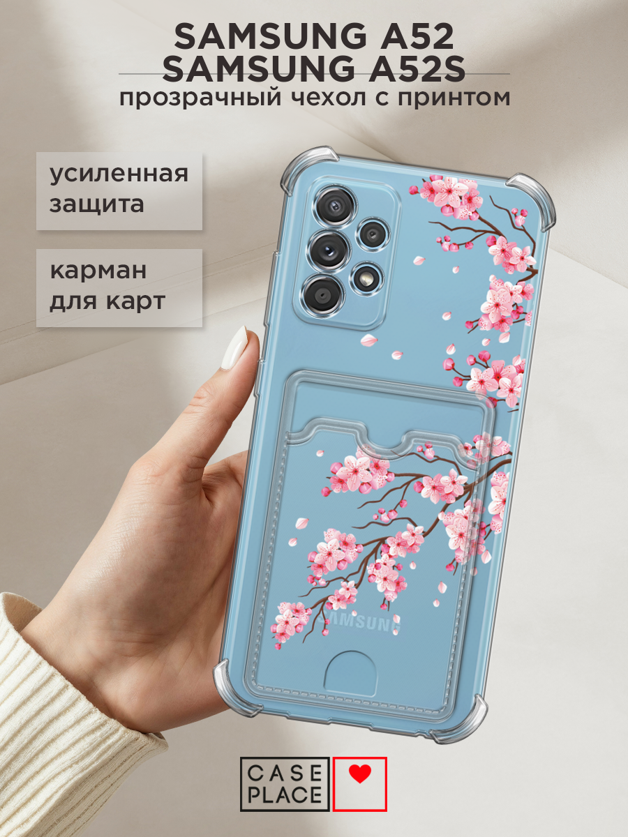 Чехол на Samsung Galaxy A52/A52s (Самсунг Галакси А52/A52s) с картой и принтом "Розовая ветка сакуры"