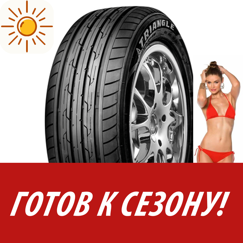 Шины летние Triangle 175/70R13 82H Protract Te301 M+S для легковых авто
