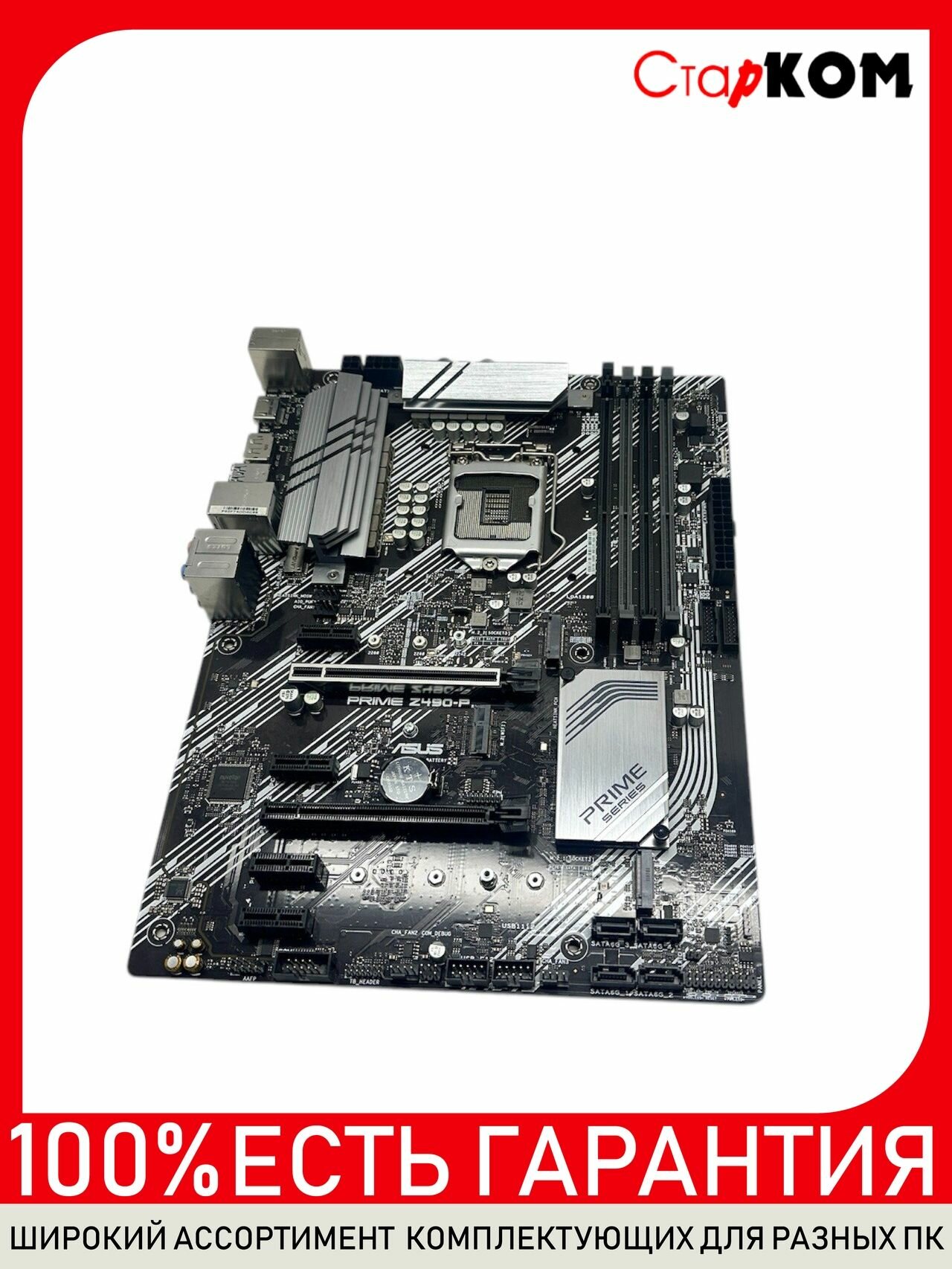 Материнская плата ASUS PRIME Z490-P Socket 1200
