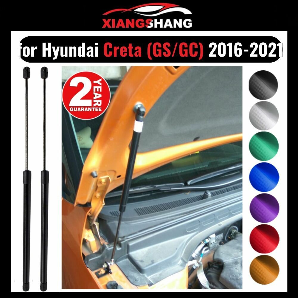 Универсальный Газлифт мебельный Газовые упоры для Hyundai Creta (GS/GC) для Hyundai ix25 2016-2021 "Амортизаторы" Хендай Крета GS GC (2 шт)