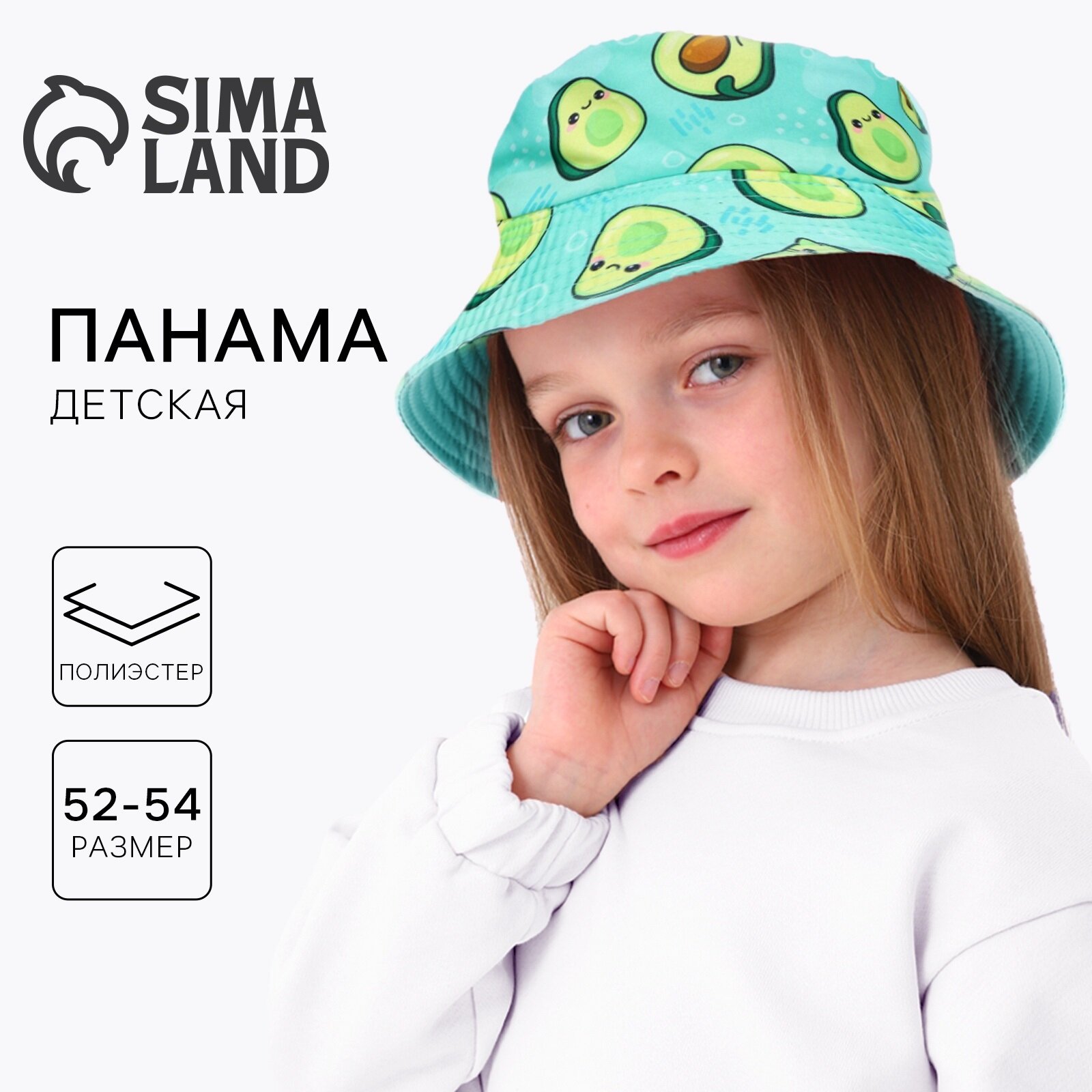 Панама Overhat панамы детские фрукты для девочек, размер 52-54, бирюзовый