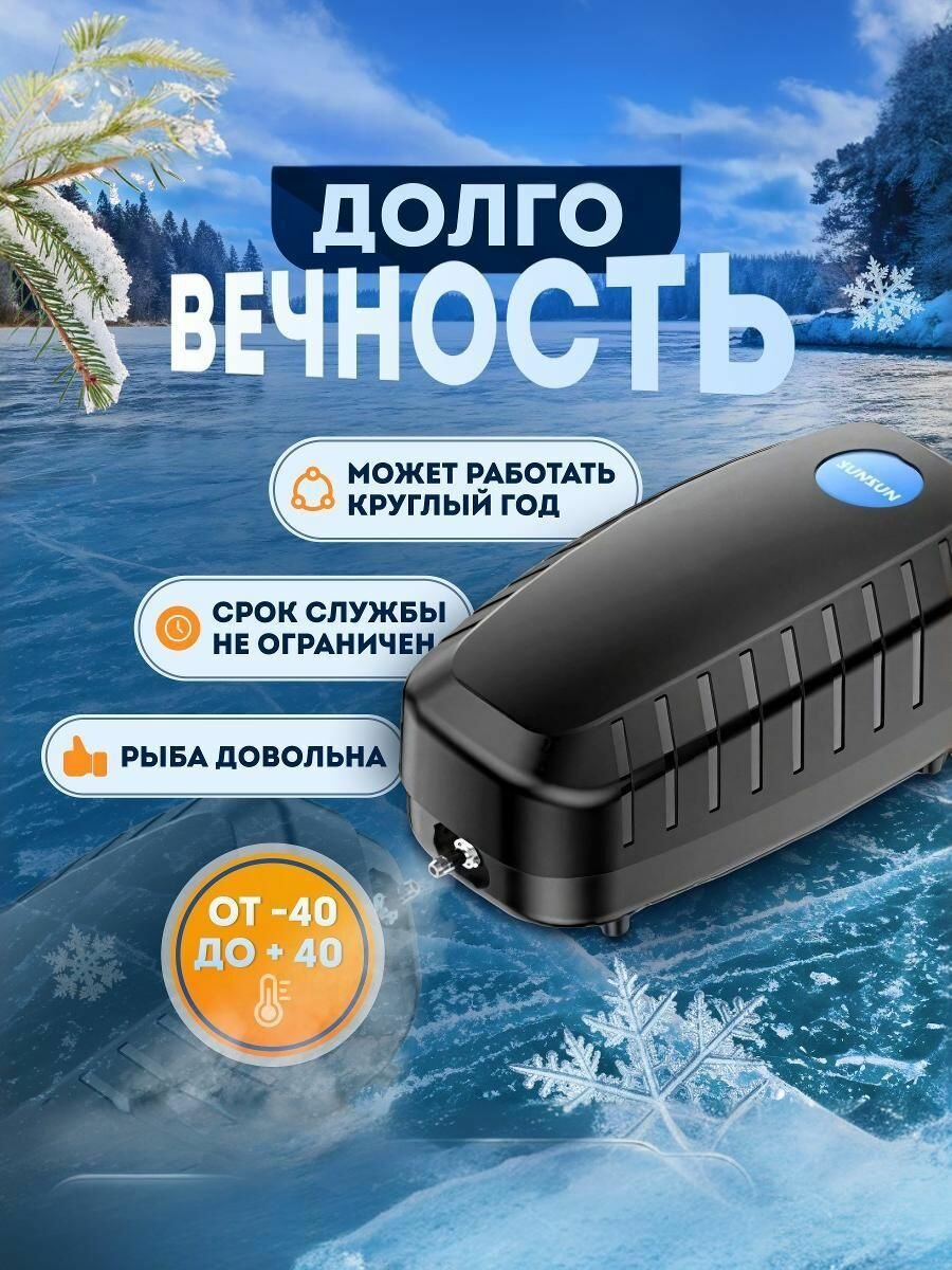 Аэратор для пруда — фото 1