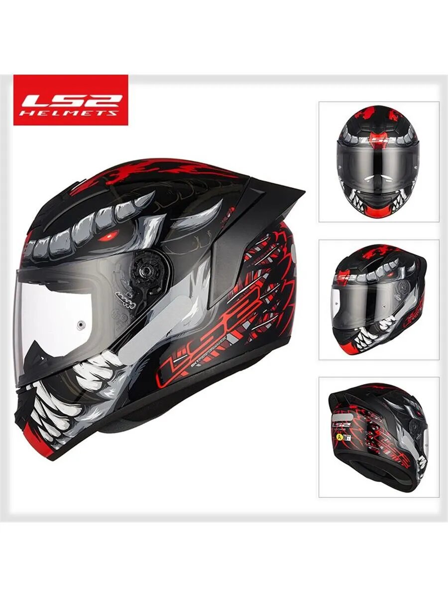 LS2 FF352 Мотошлем Полный противотуманный шлем