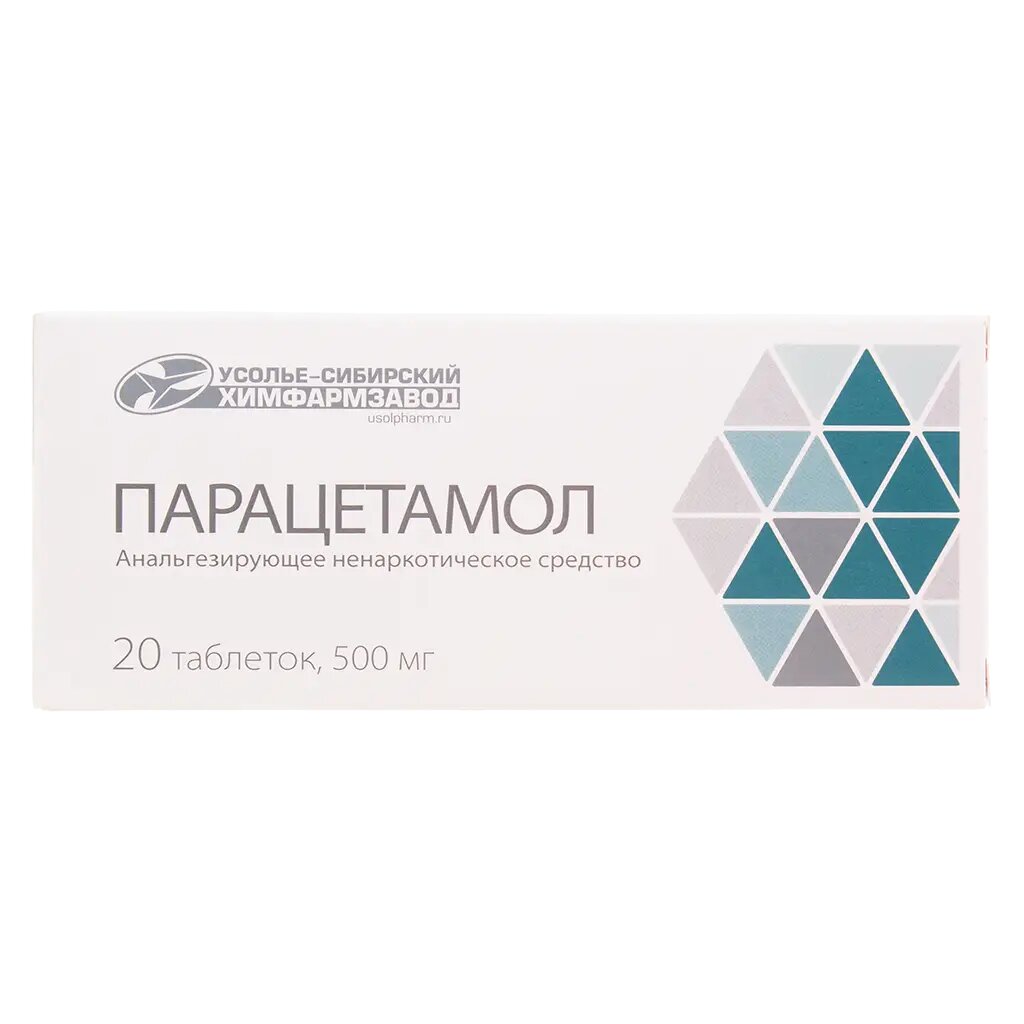 Парацетамол таблетки 500 мг 20 шт