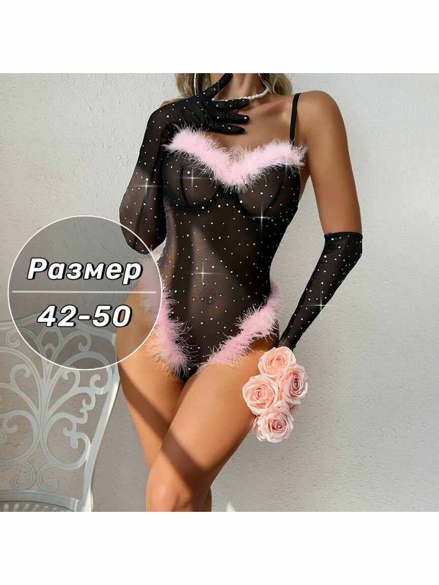 Боди женское перьевой декор прозрачное кружево эффект подтяжки ягодиц стиль королевы вечера