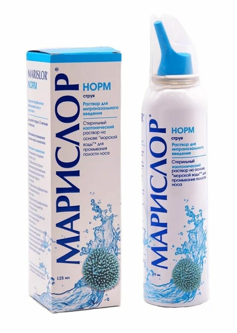 Спрей для носа с морской водой марислор раствор Нормальная струя 125 мл