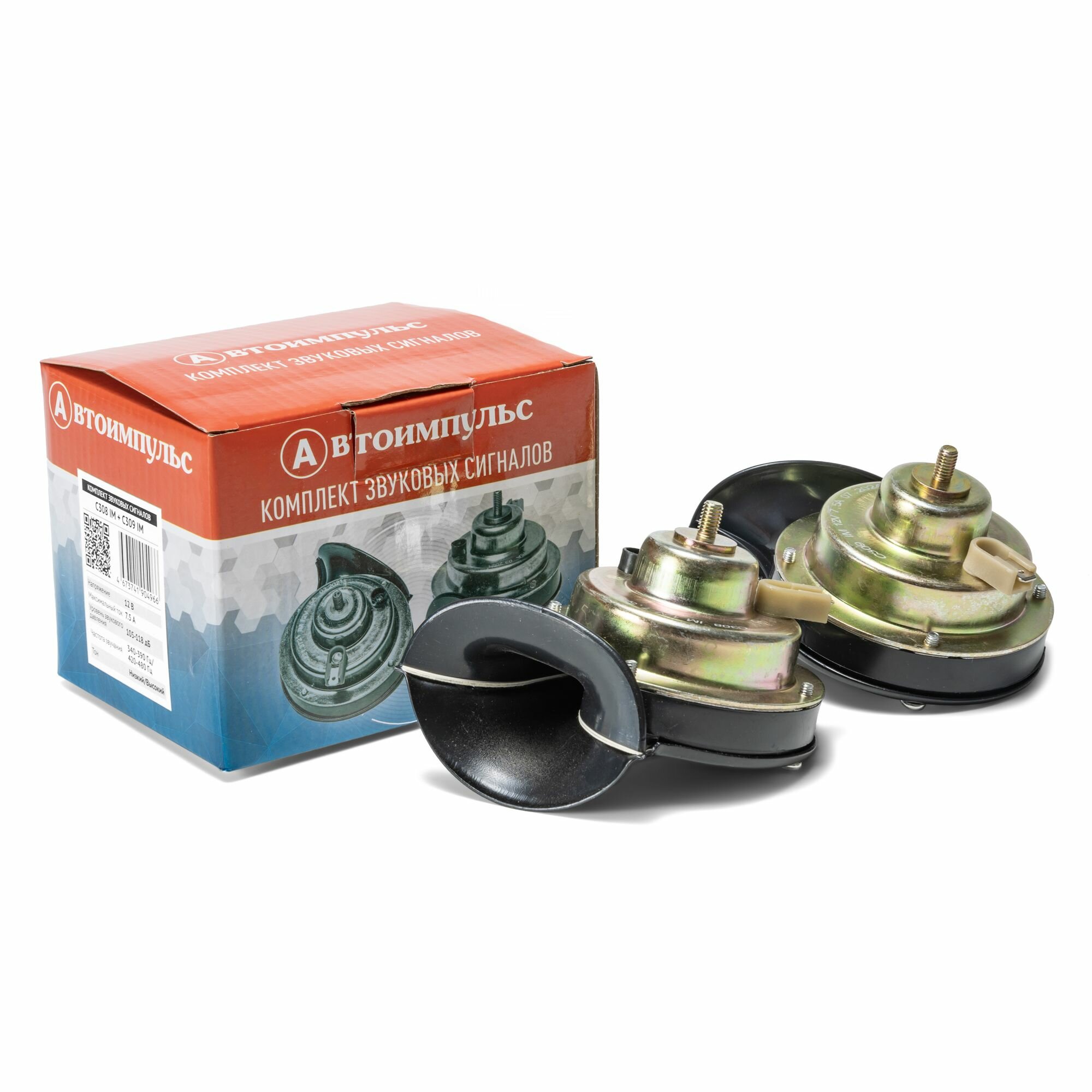 Сигнал звуковой 12В, для ПАЗ 4234, 3205, 4230, ГАЗ 3110, 31105 3302 2217 3310 арт 302303IM Автоимпульс