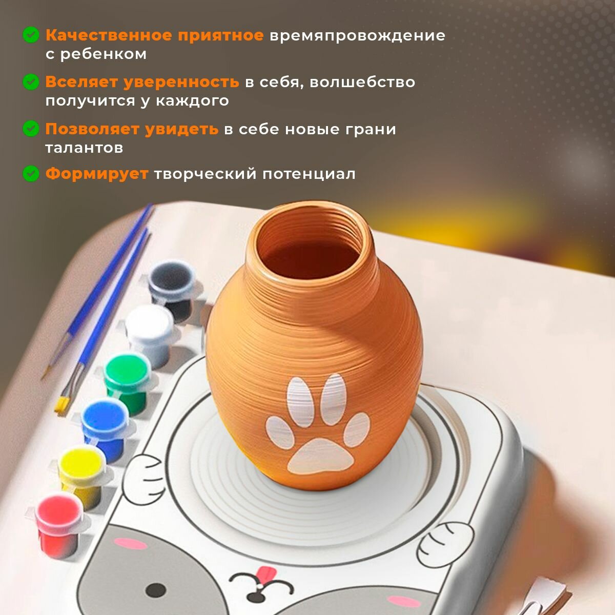 Детский гончарный круг