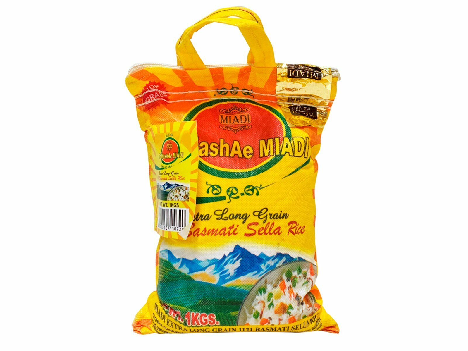 Крупа рис Tamashae Miadi Басмати длиннозерный пропаренный, 1кг