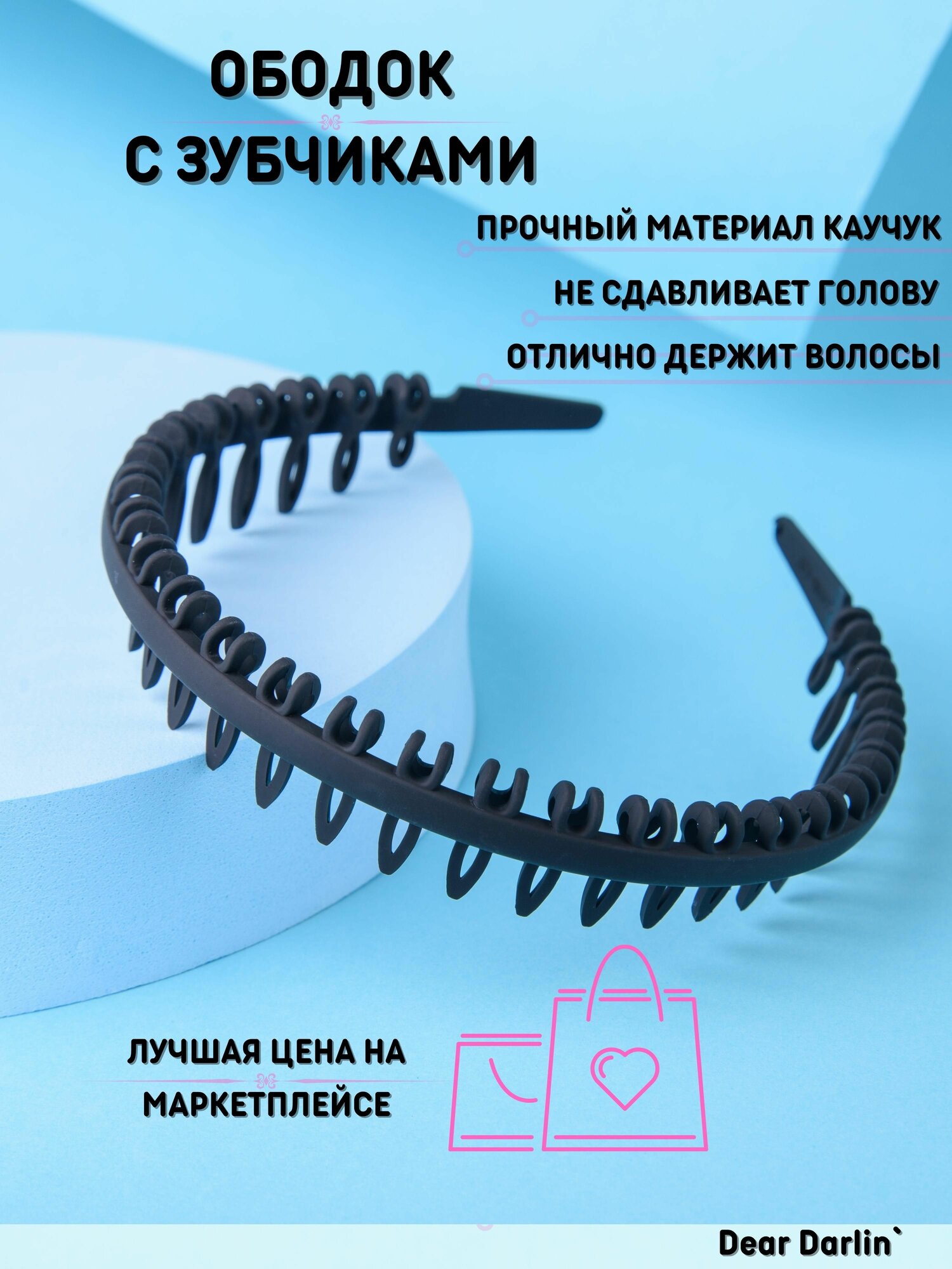 Ободок для волос женский мужской пружинка детский пружинка