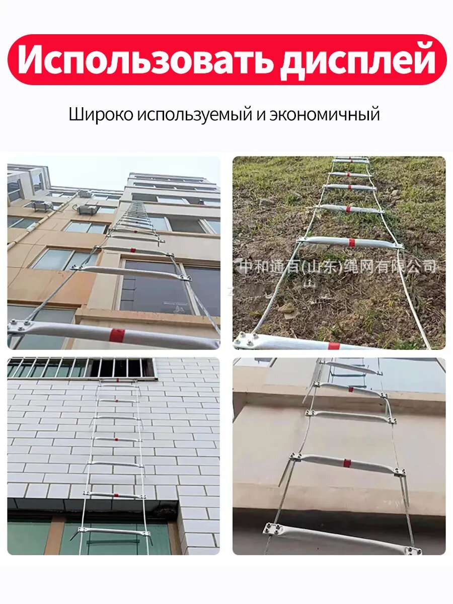 Веревочная лестница, пожарная лестница, бытовая лестница из алюминиевого сплава, высотная спасательная альпинистская лестница