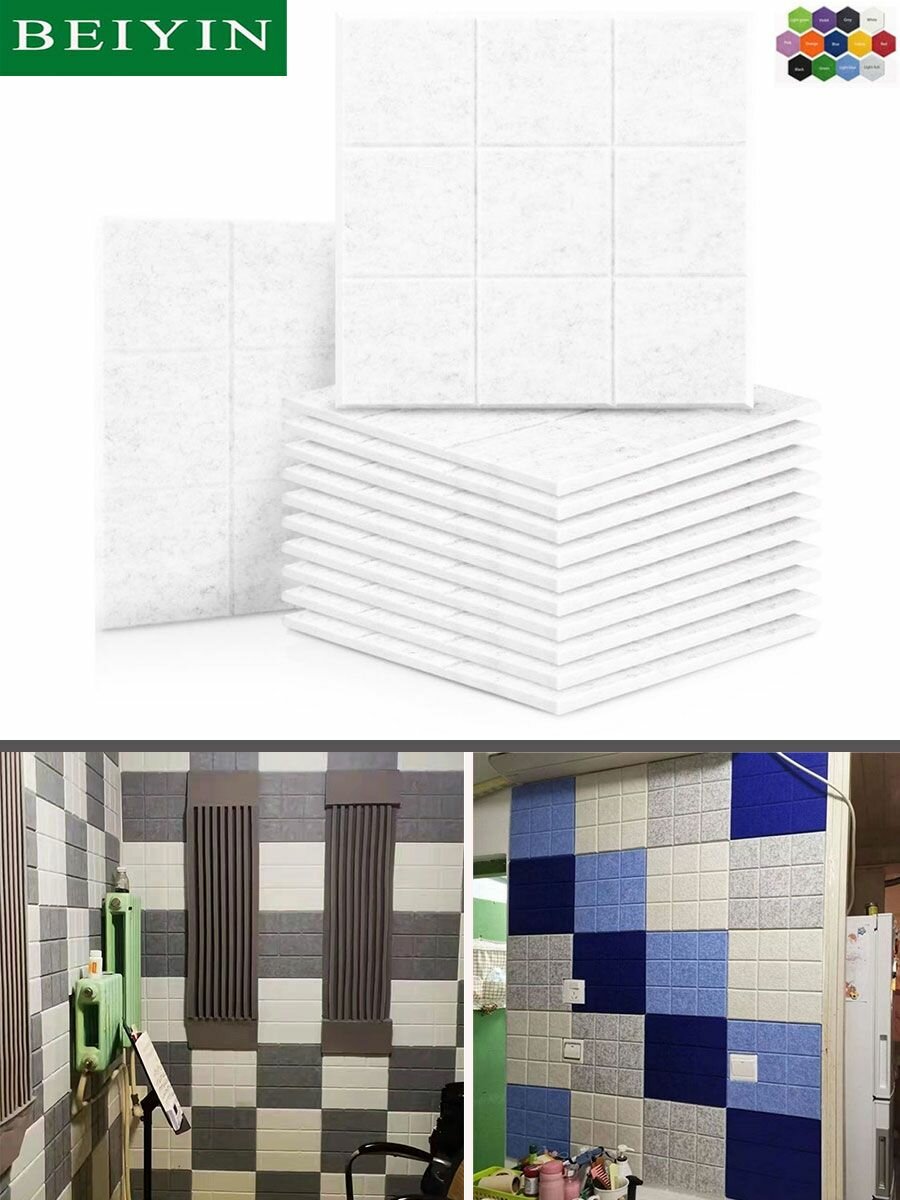 BEIYIN 12 шт самоклеющийся акустический Доска 30x30x0.9cm Шумоизоляция для перегородок