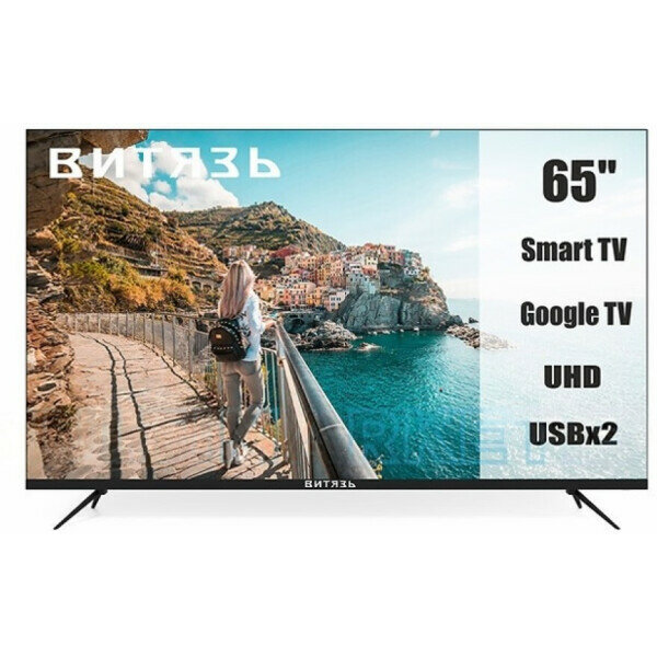 Телевизор Витязь 65LU1260