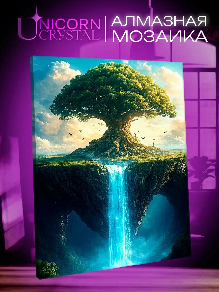 Алмазная мозаика Фэнтези