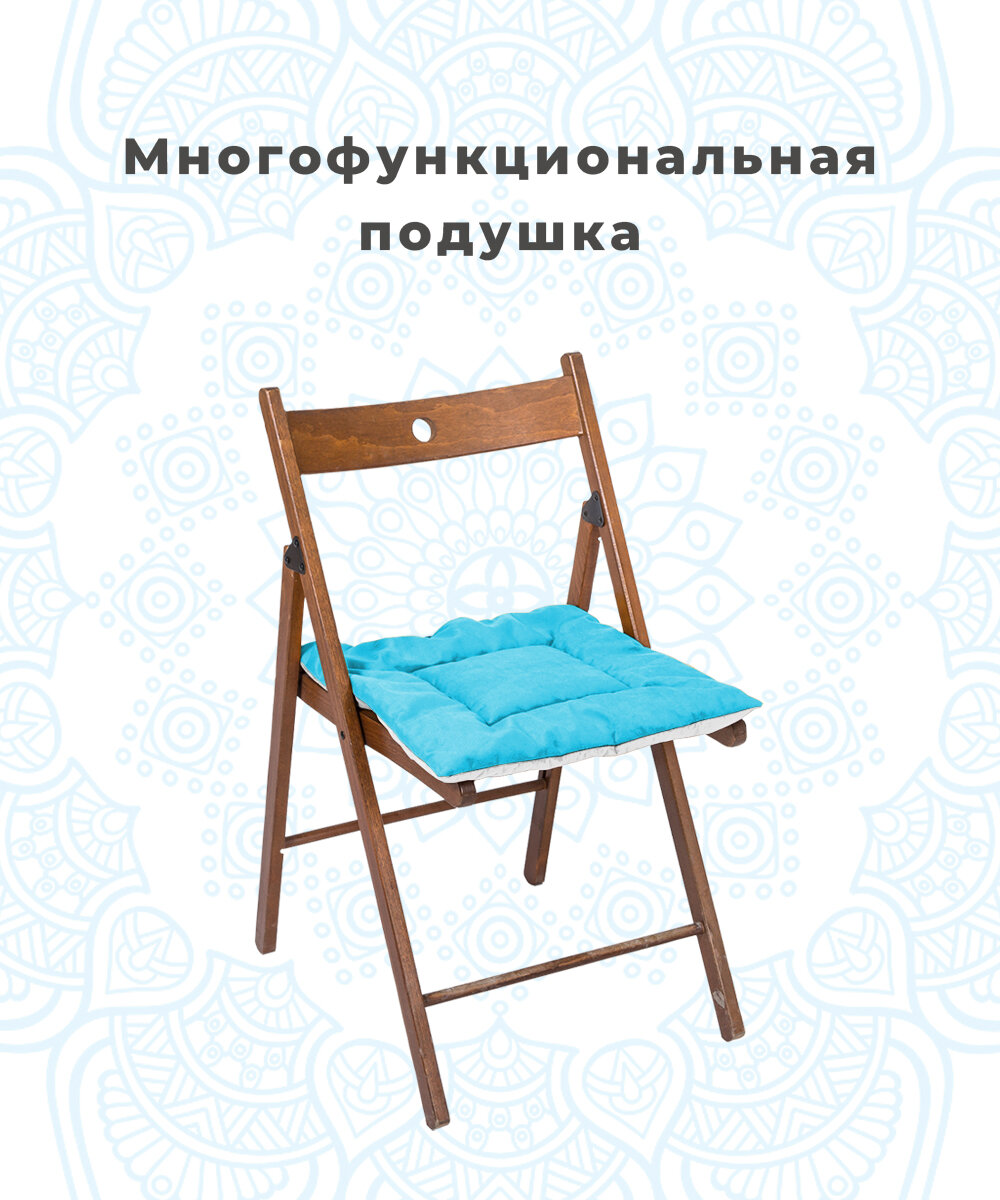 Подушка МФЦ 45х45х5 см для садовых стульев, скамеек, качелей. Велюр антивандальный/синтетическое волокно/голубой-белый