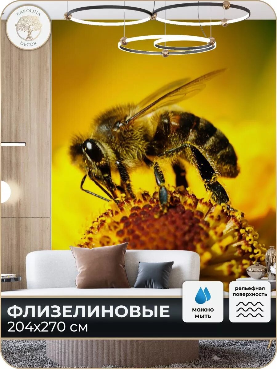 Фотообои Пчела для зала в детскую в спальню 200х270