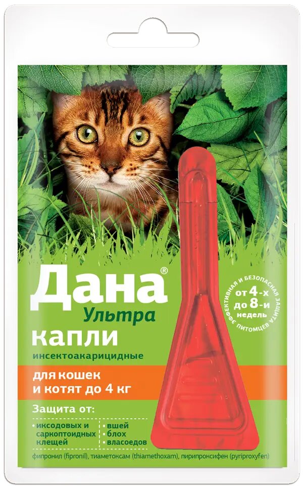 Дана Ультра капли на холку для кошек и котят до 4 кг пипетка 0,32 мл 1 шт