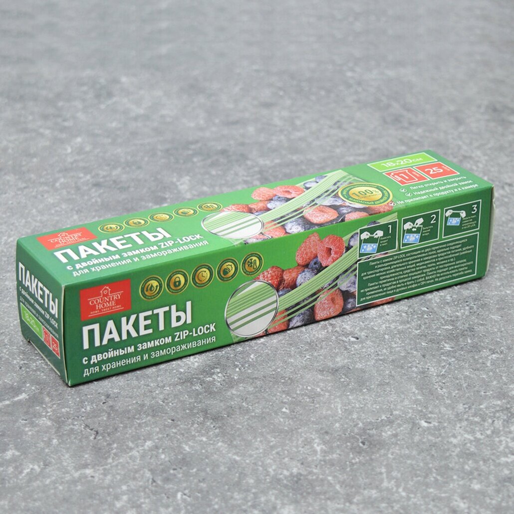 Пакеты для заморозки "Country Home" 1л, двойная zip-застежка, 25шт, полиэтилен