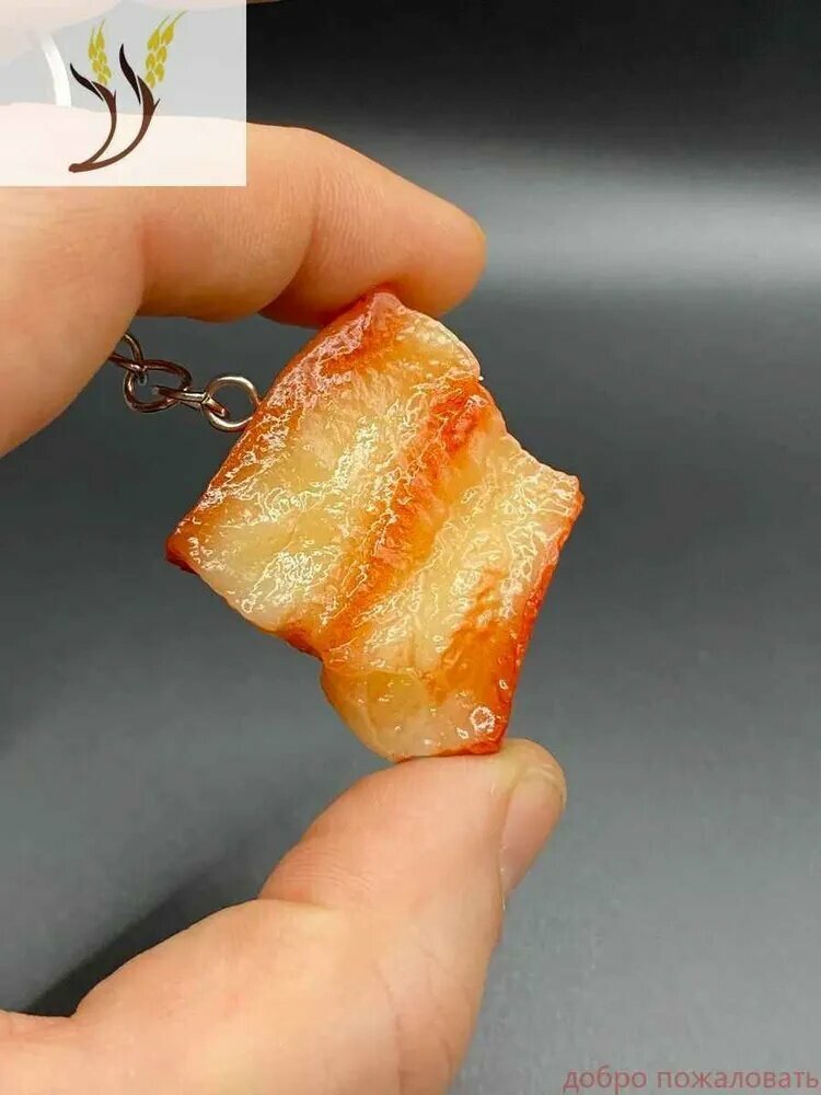 Брелок "Сало"