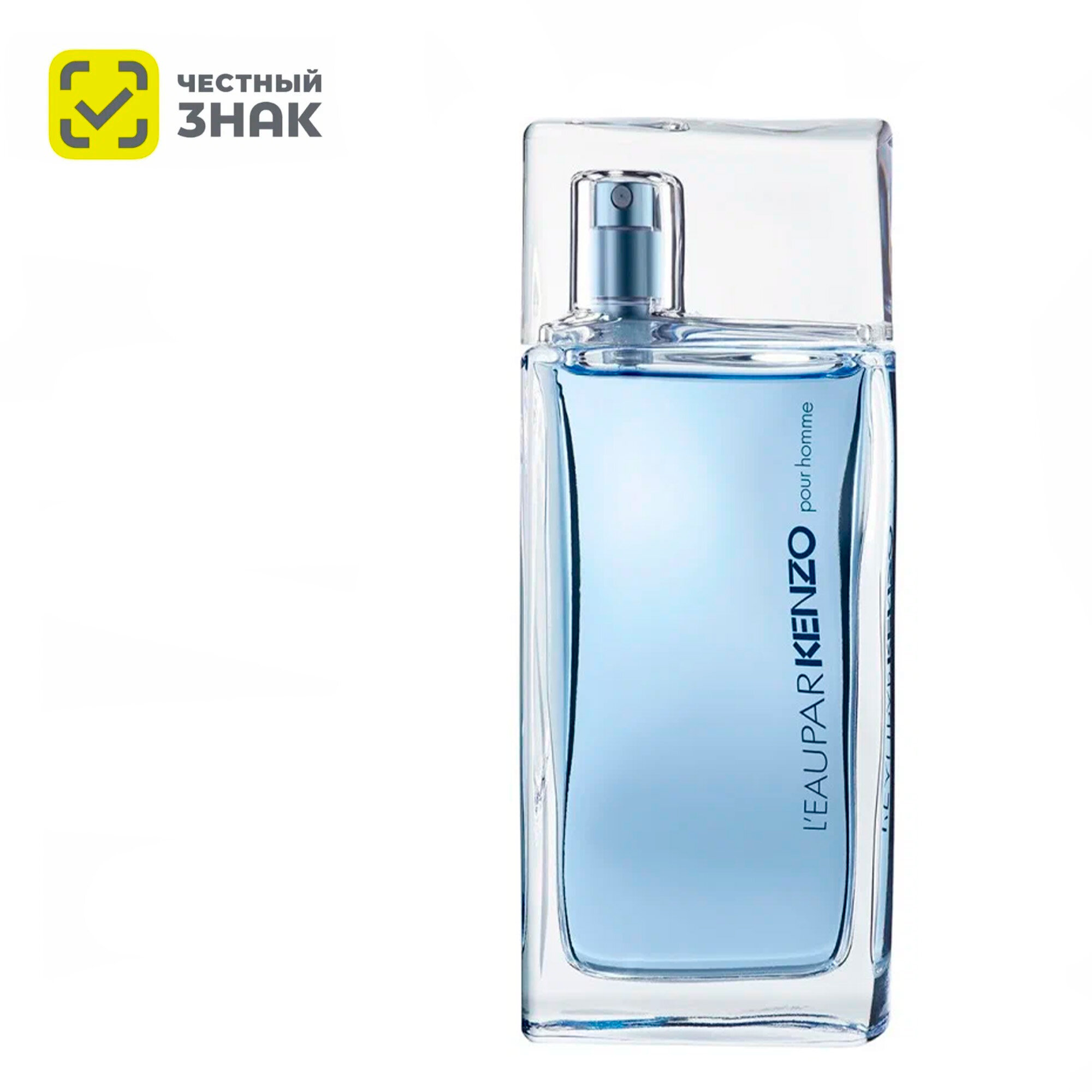 Kenzo туалетная вода L'eau Par pour Homme edt 50ml